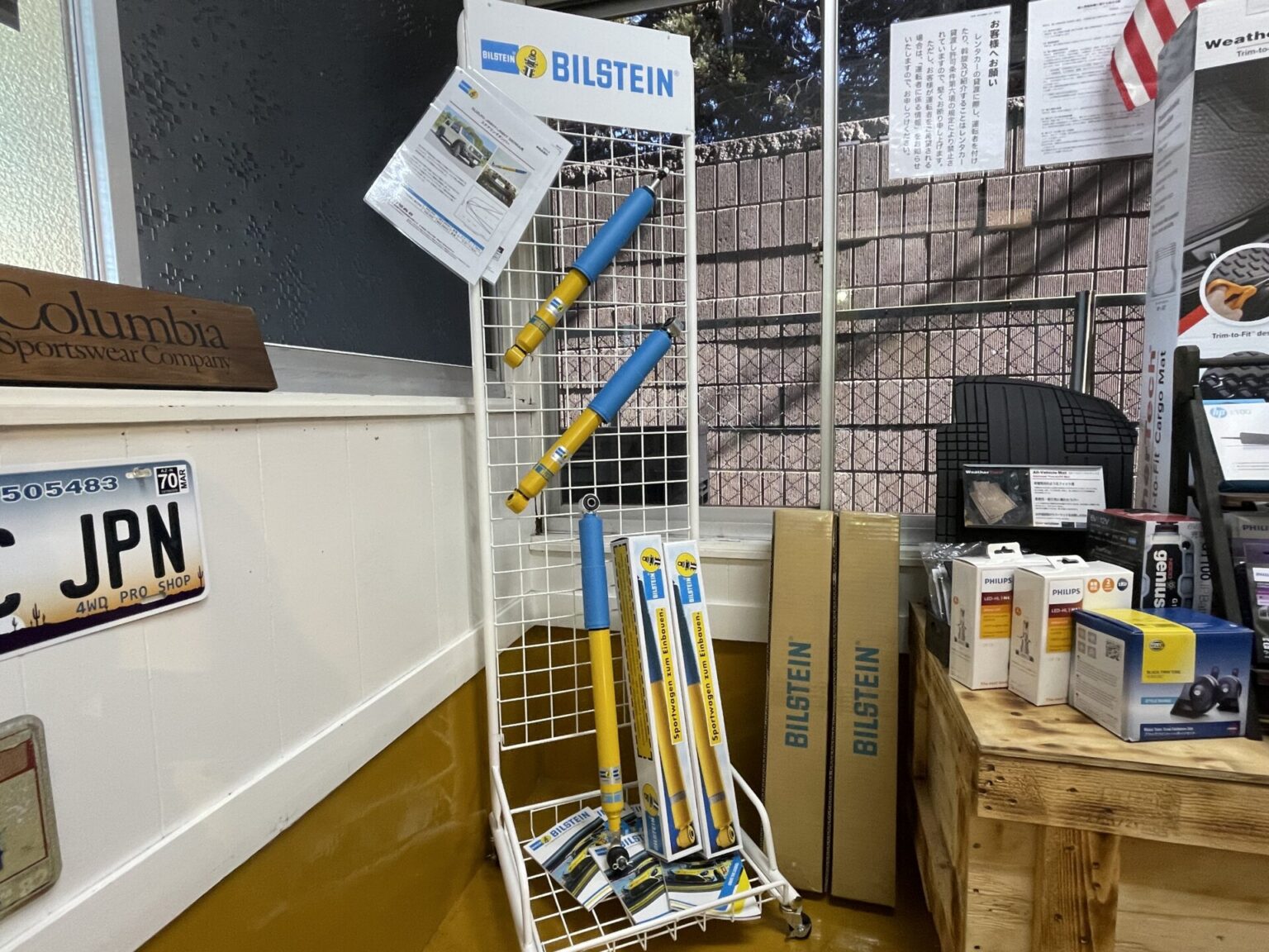 BILSTEIN～ラック～ | TLC JAPAN（ティーエルシー・ジャパン）